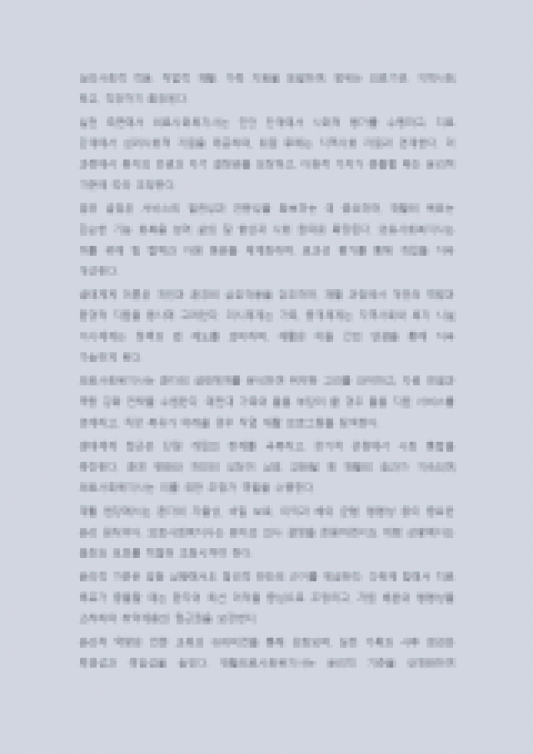 4쪽 미리보기