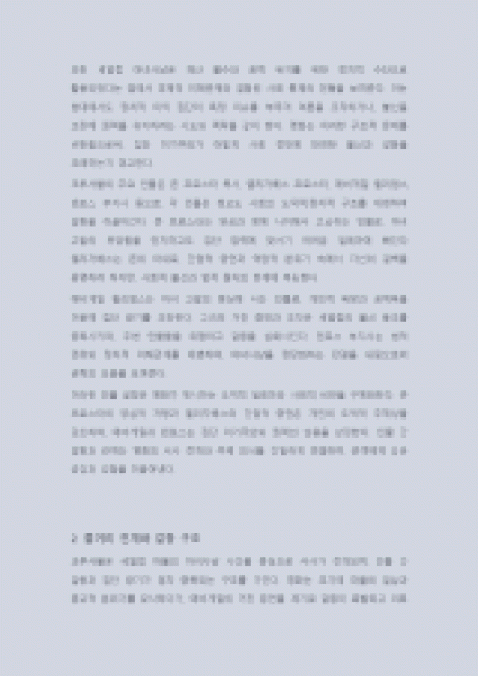 5쪽 미리보기