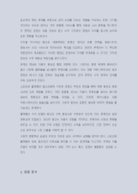 5쪽 미리보기