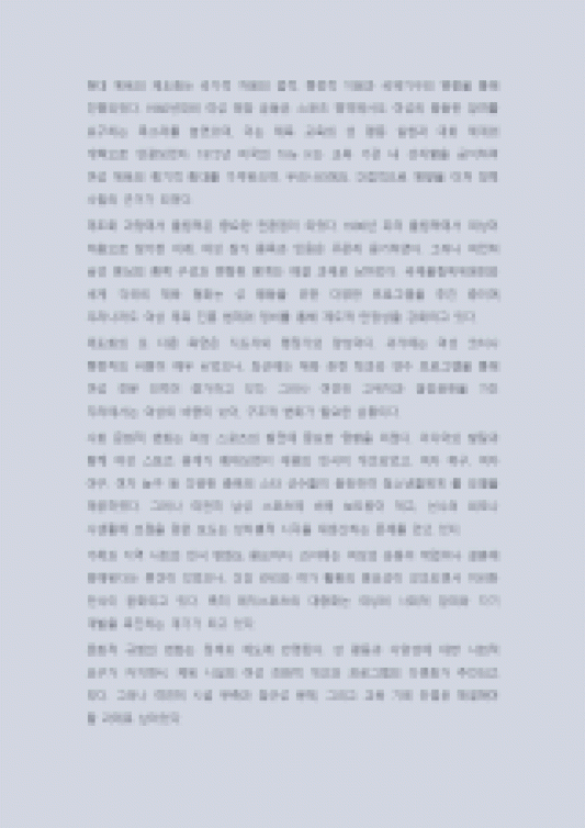 5쪽 미리보기