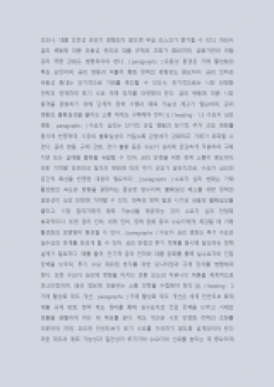5쪽 미리보기