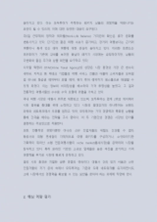 4쪽 미리보기