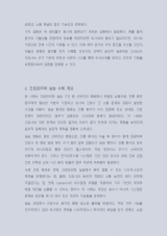 5쪽 미리보기