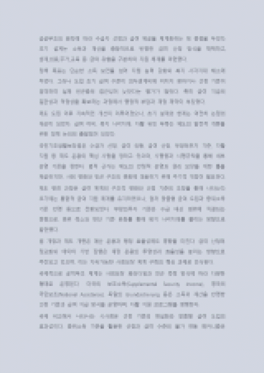 4쪽 미리보기