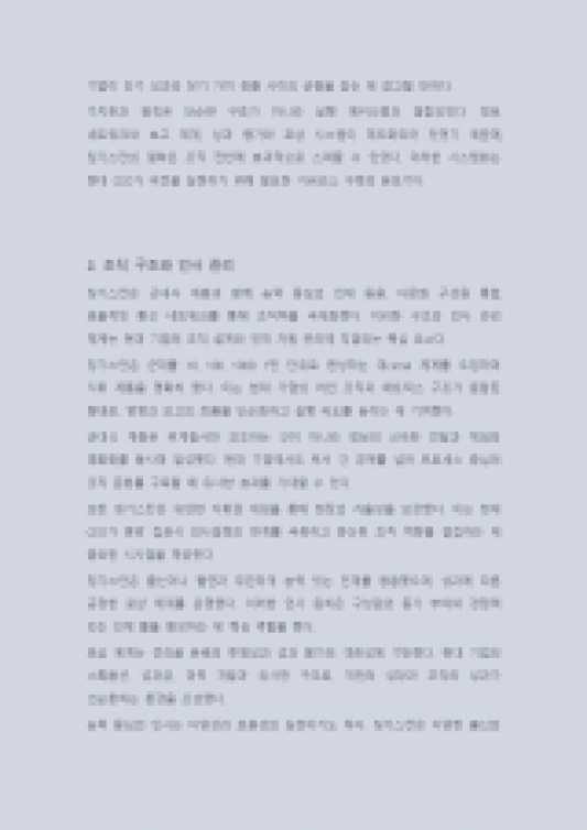 5쪽 미리보기