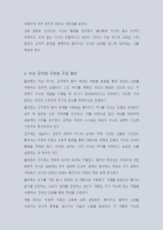 5쪽 미리보기
