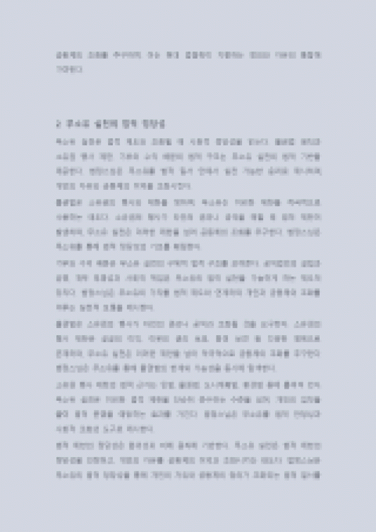 5쪽 미리보기