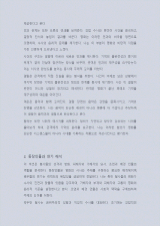 5쪽 미리보기