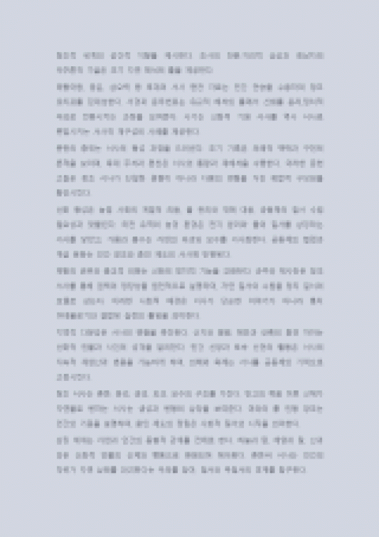 4쪽 미리보기