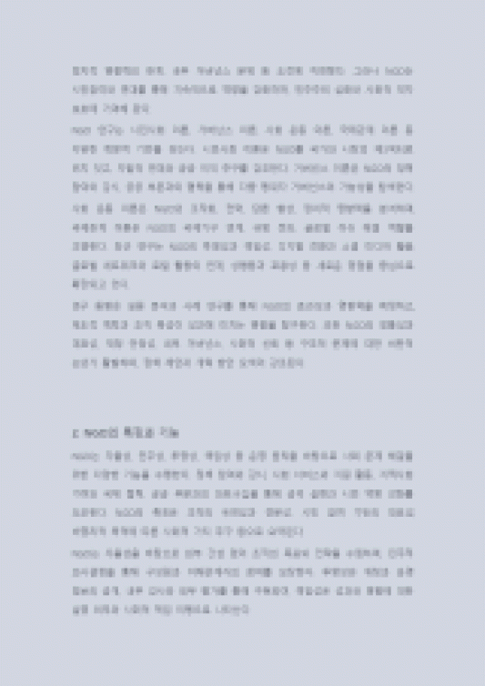 5쪽 미리보기