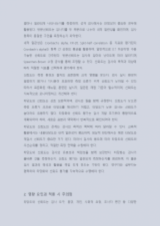 5쪽 미리보기