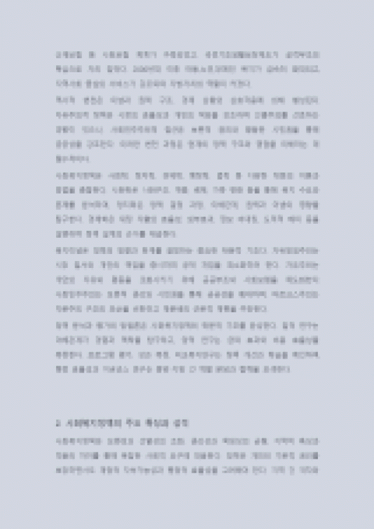 5쪽 미리보기