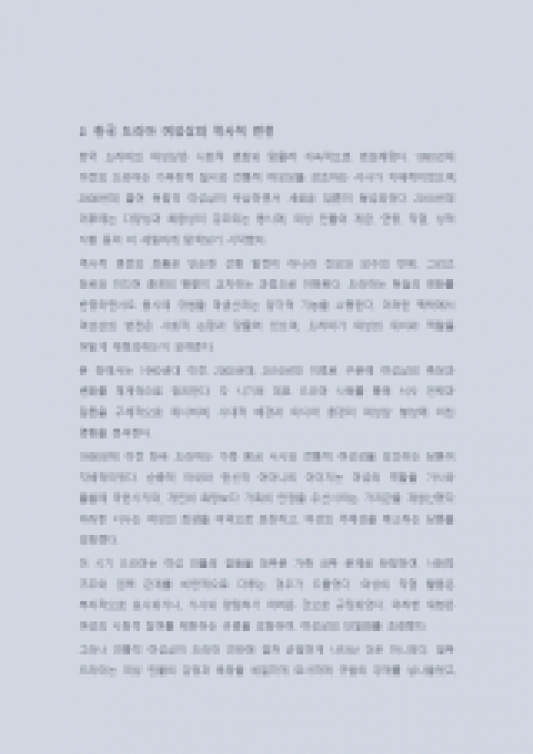 6쪽 미리보기