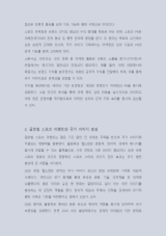5쪽 미리보기