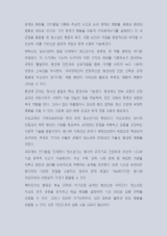 4쪽 미리보기
