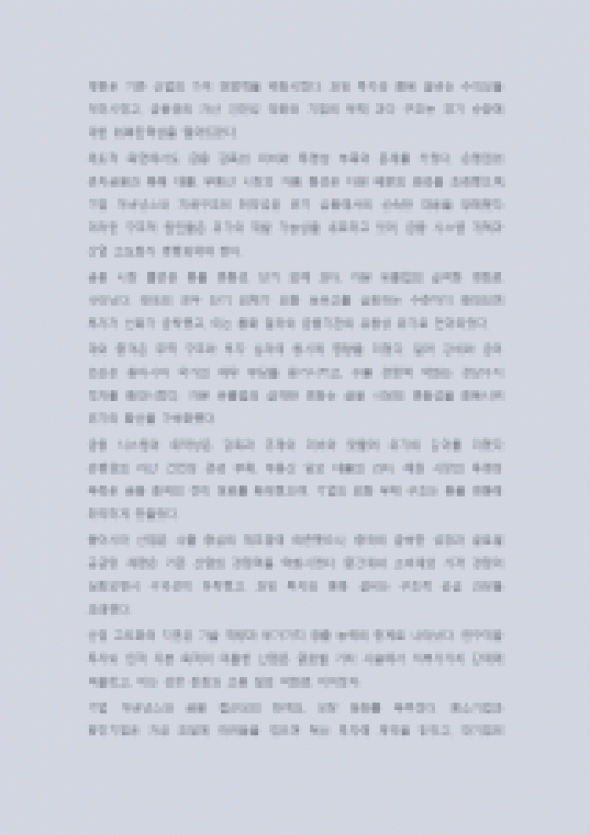 4쪽 미리보기