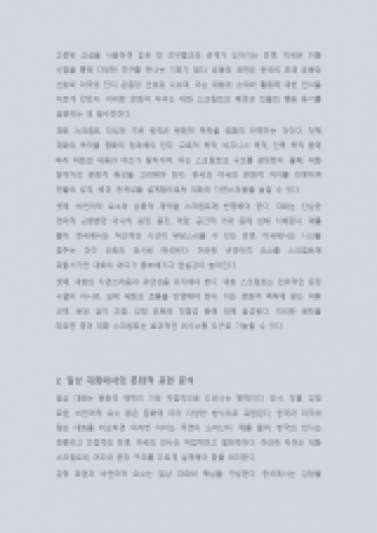 5쪽 미리보기
