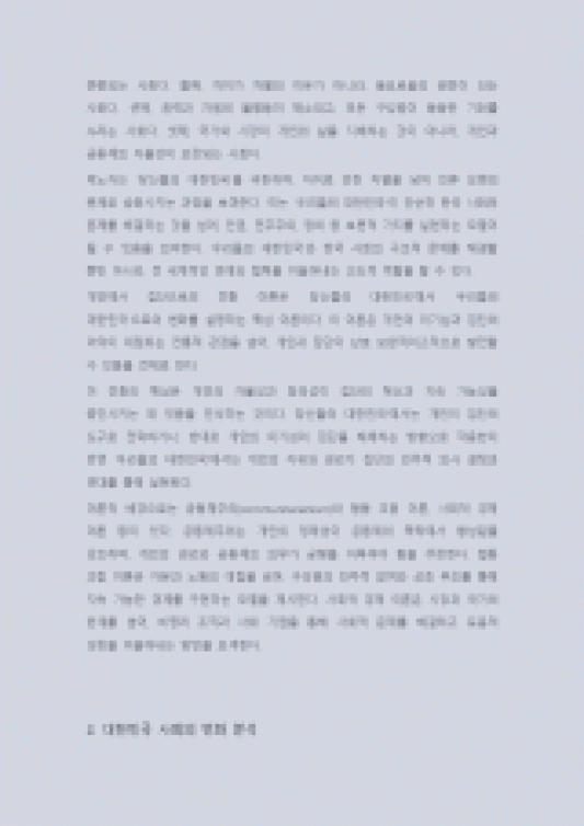 5쪽 미리보기