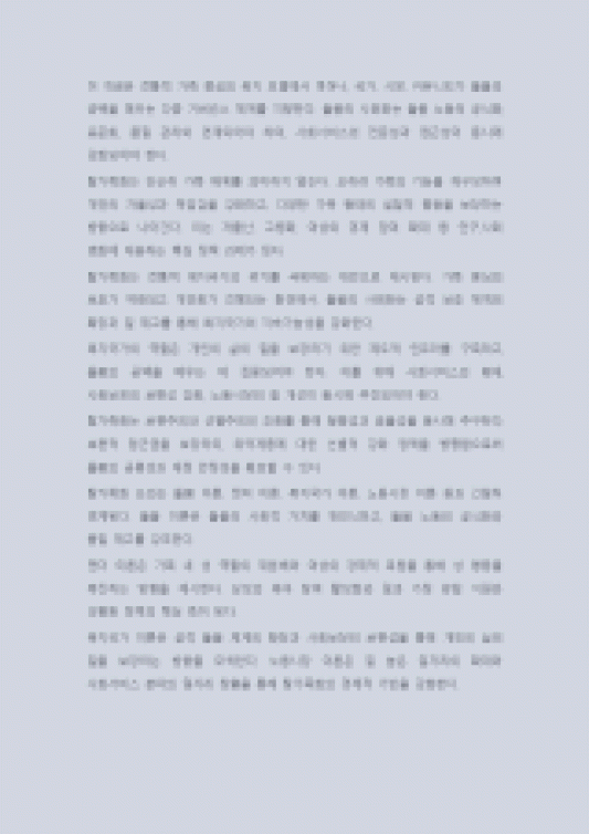 4쪽 미리보기