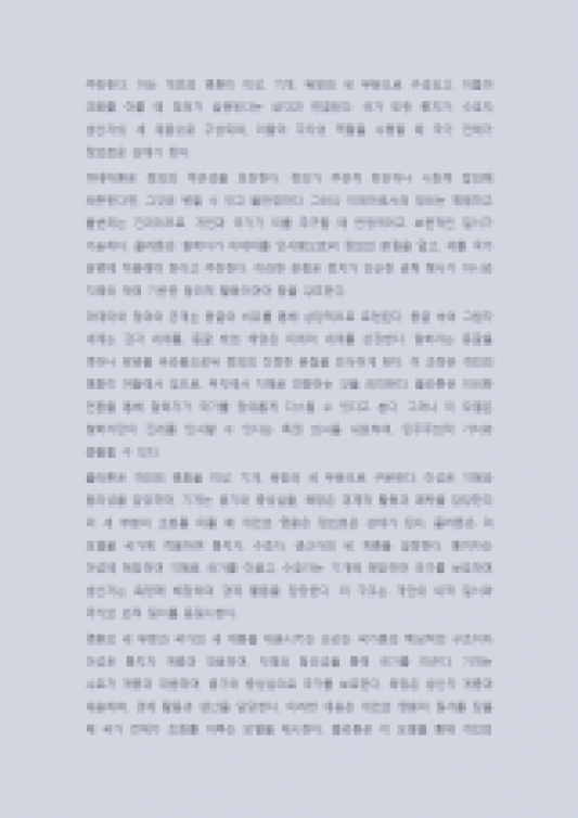 5쪽 미리보기