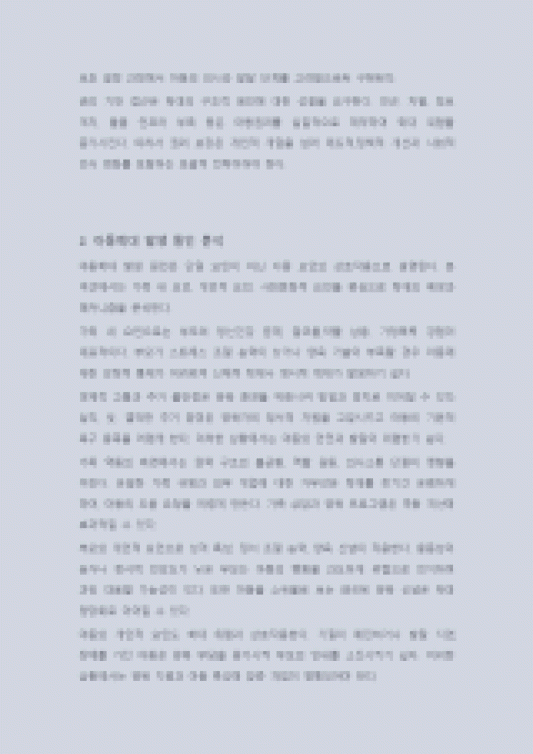 5쪽 미리보기