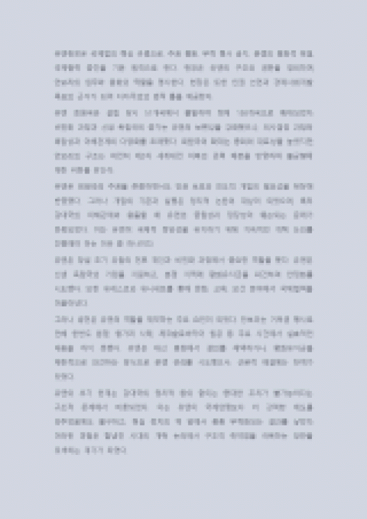 5쪽 미리보기