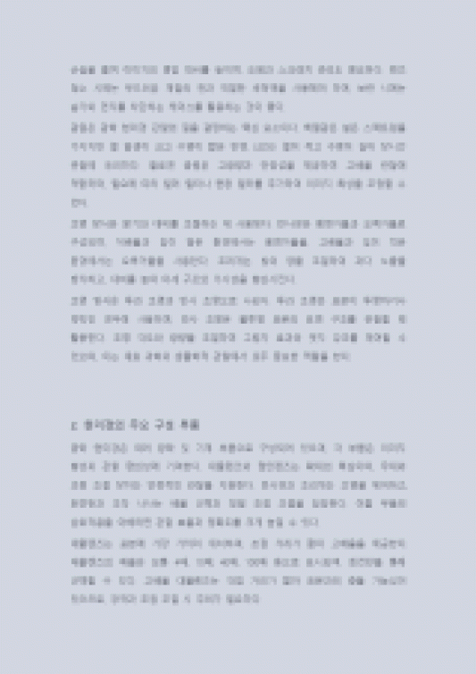 5쪽 미리보기