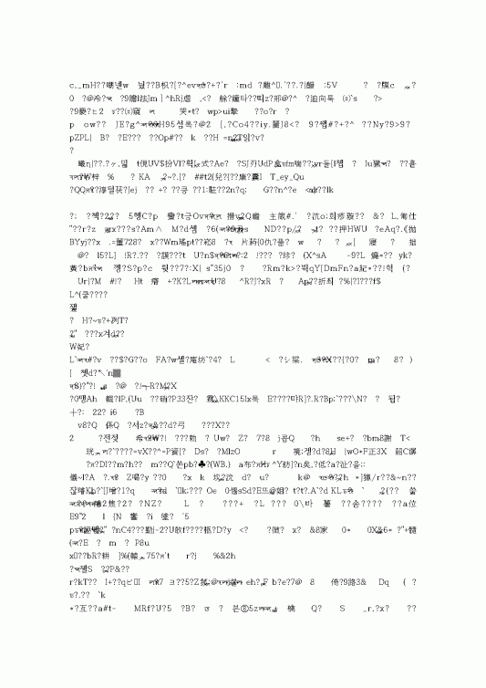 2쪽 미리보기