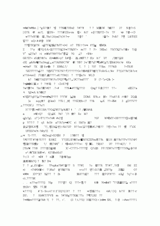 3쪽 미리보기