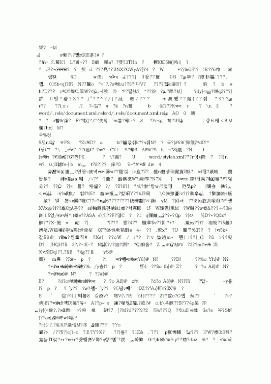 4쪽 미리보기