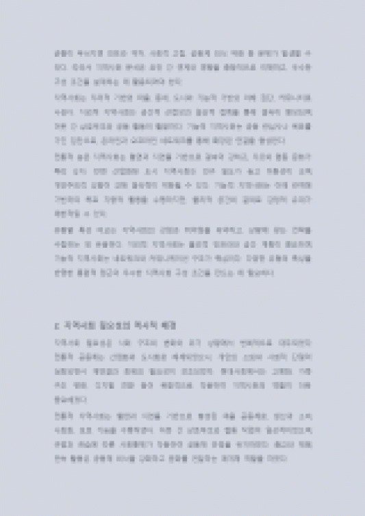 5쪽 미리보기