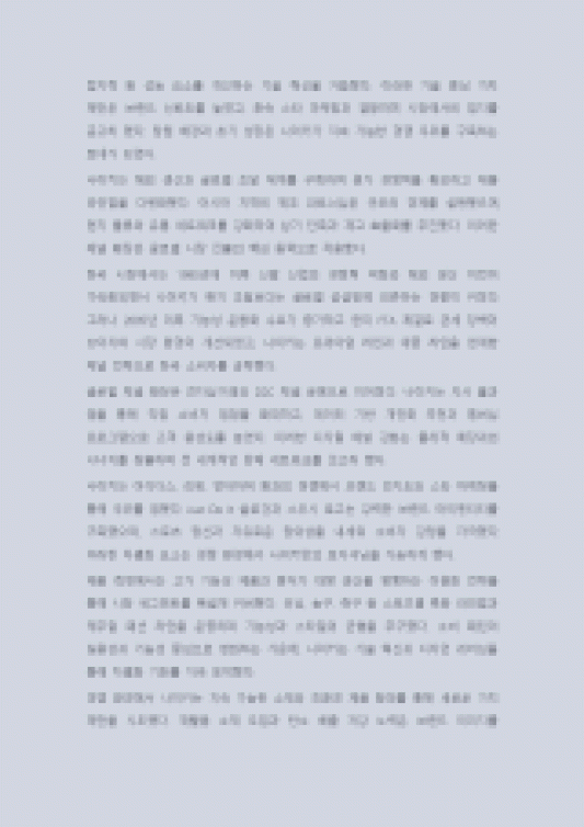 5쪽 미리보기