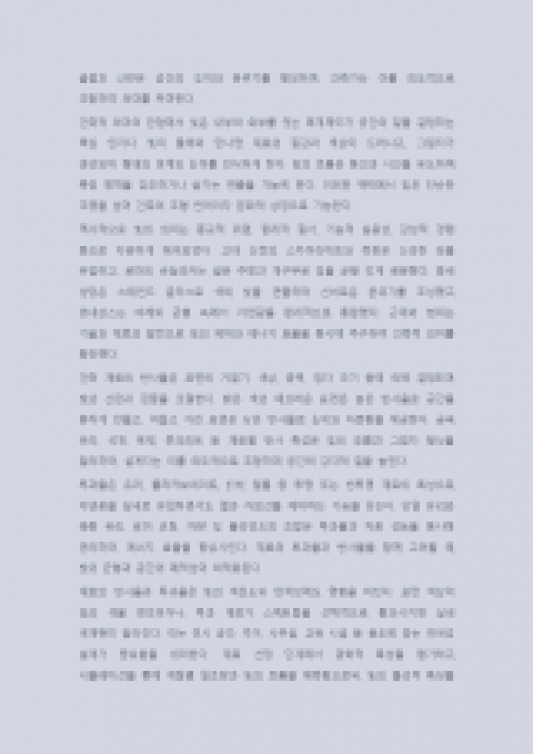 4쪽 미리보기