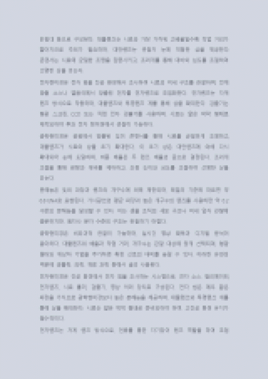 4쪽 미리보기