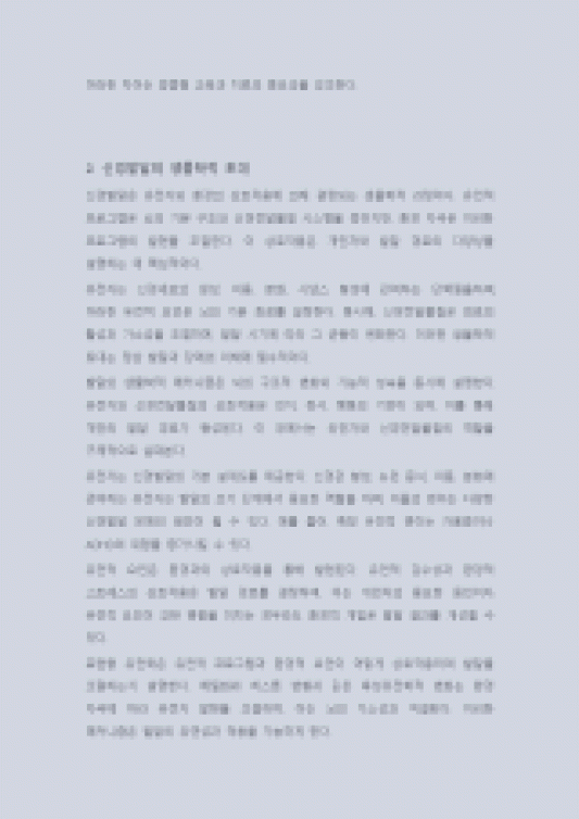 5쪽 미리보기