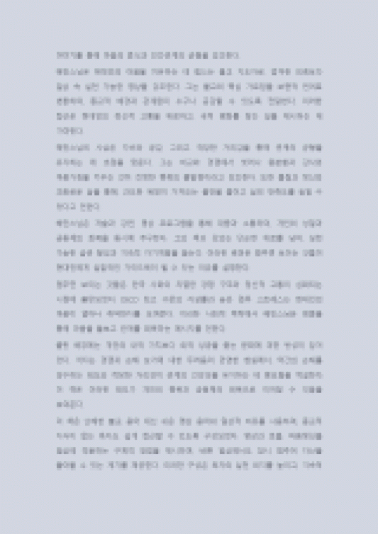 4쪽 미리보기