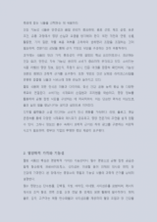5쪽 미리보기