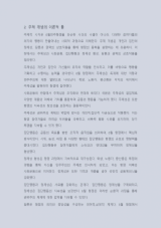 5쪽 미리보기