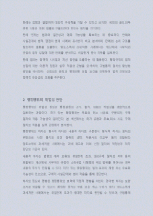 5쪽 미리보기