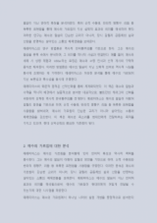5쪽 미리보기