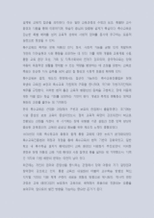 4쪽 미리보기