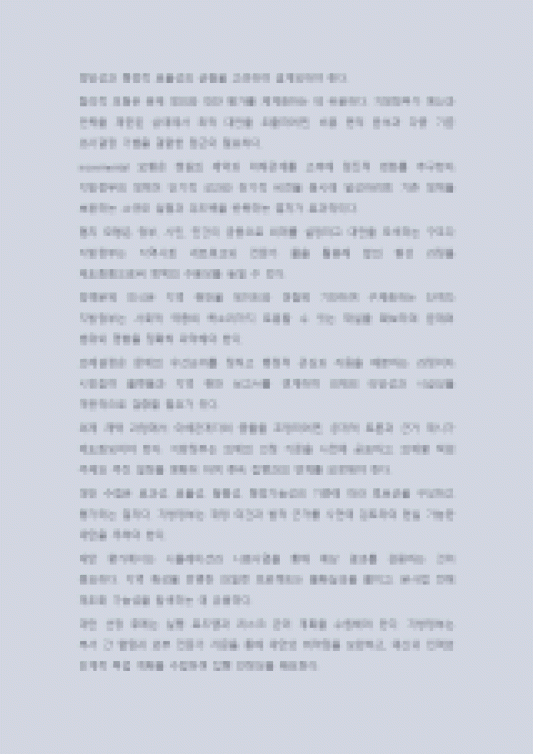4쪽 미리보기