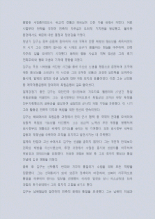 4쪽 미리보기