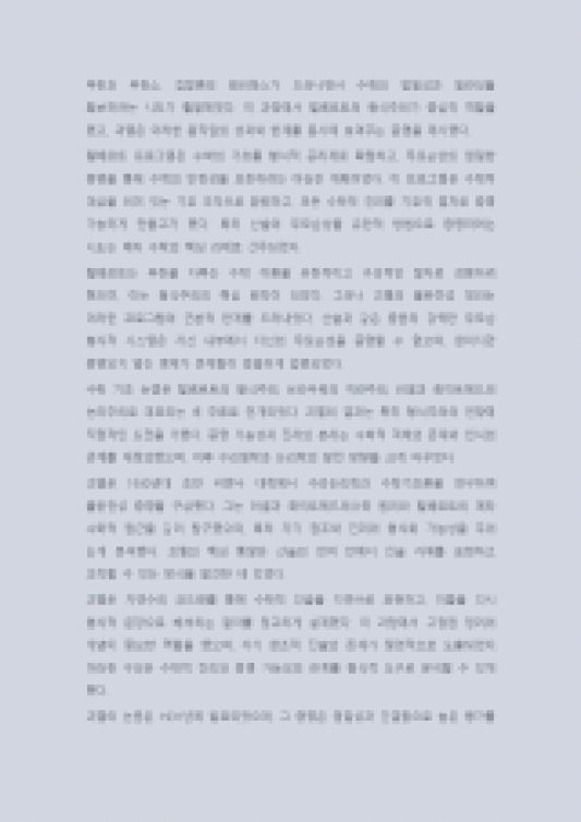 4쪽 미리보기