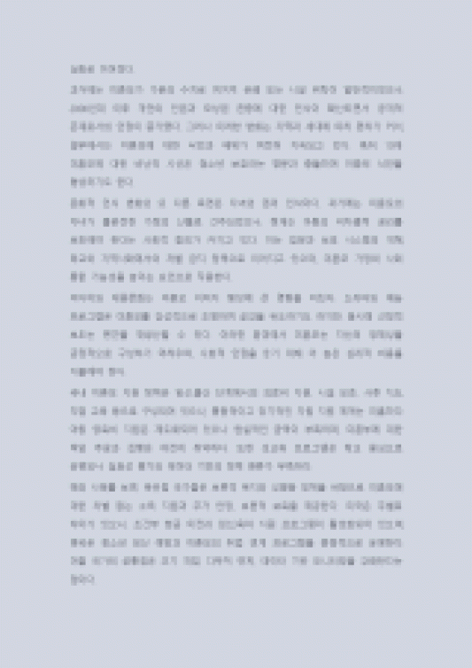 4쪽 미리보기