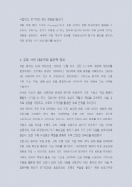 5쪽 미리보기