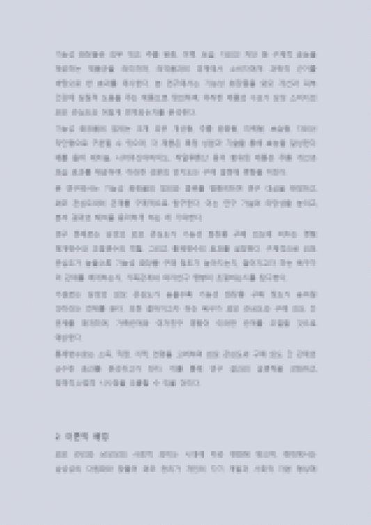 5쪽 미리보기