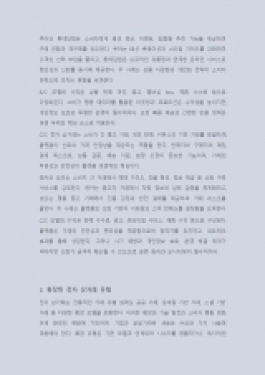 5쪽 미리보기