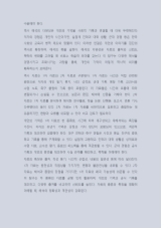 5쪽 미리보기