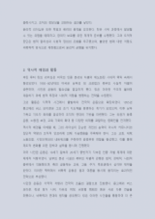 5쪽 미리보기